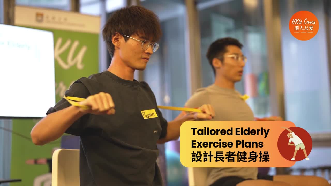 'HKU Cares' Student Ambassador Programme 2024-25